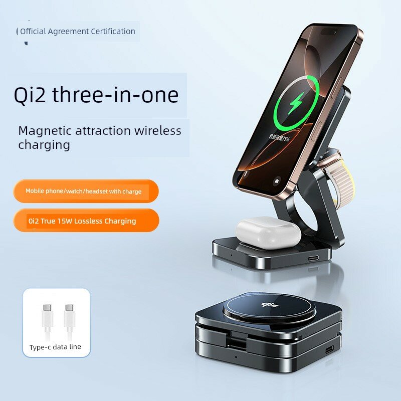 Беспроводная зарядка Magsafe 3 в 1 с сертификацией Qi2 для iPhone 15/16 Pro Max и Apple Watch 9