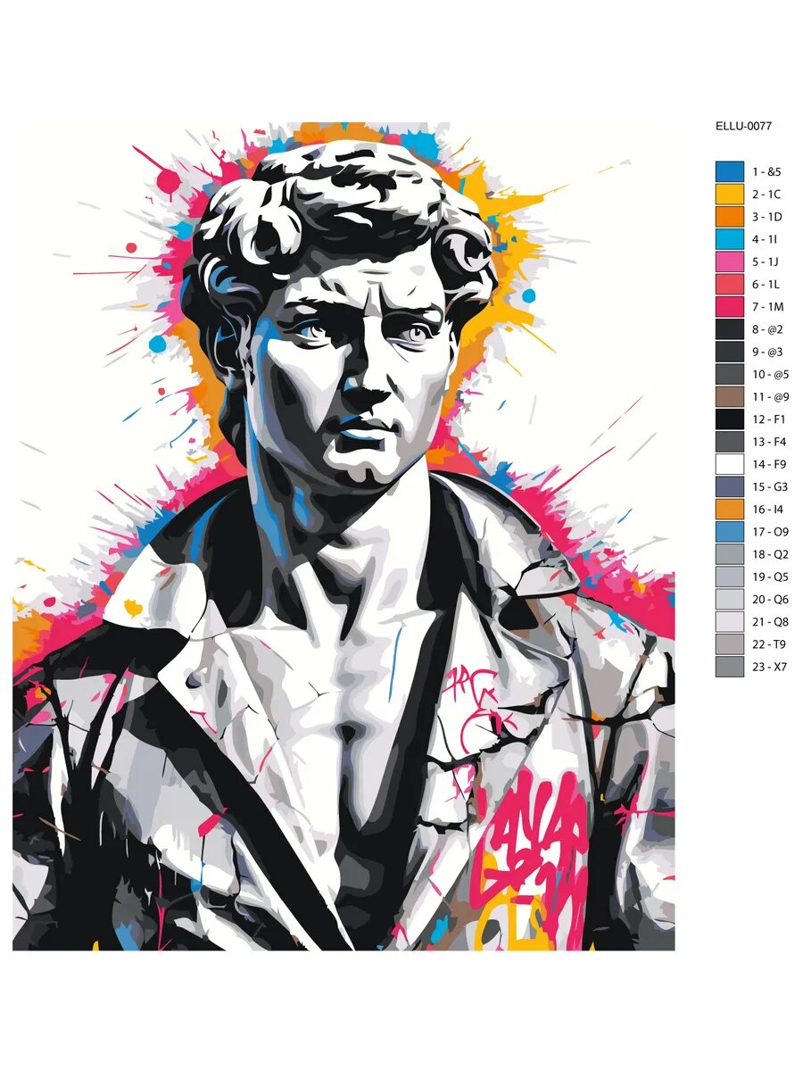 Картина по номерам, 40 x 50, ELLU-0077, статуя давида