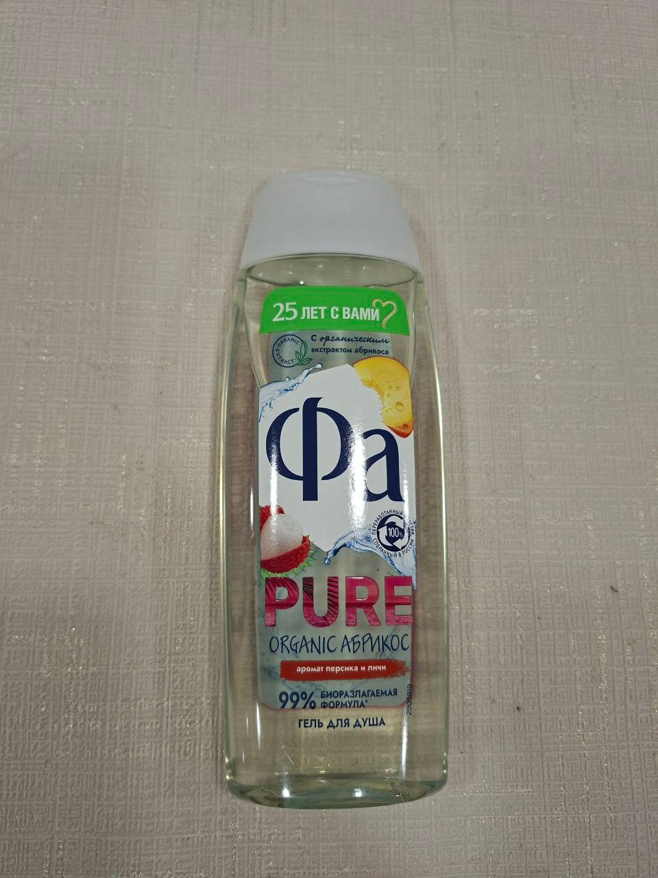 Гель для душа женский Pure Organic Абрикос аромат