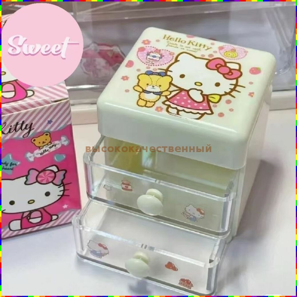 Детская шкатулка для украшений с принтом Hello Kitty, удобный органайзер для хранения мелочей от Sanrio