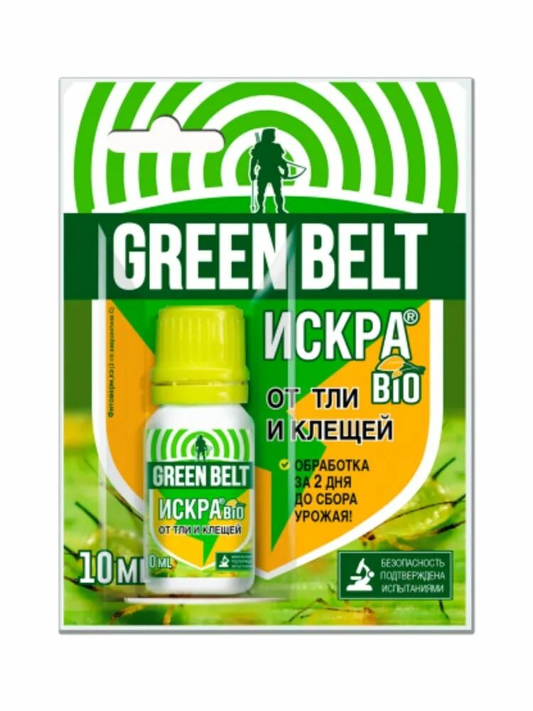 Пестицид Искра БИО 10 мл (Аверсектин С, 2 г/л) инсектоакарицид от тли и клещей