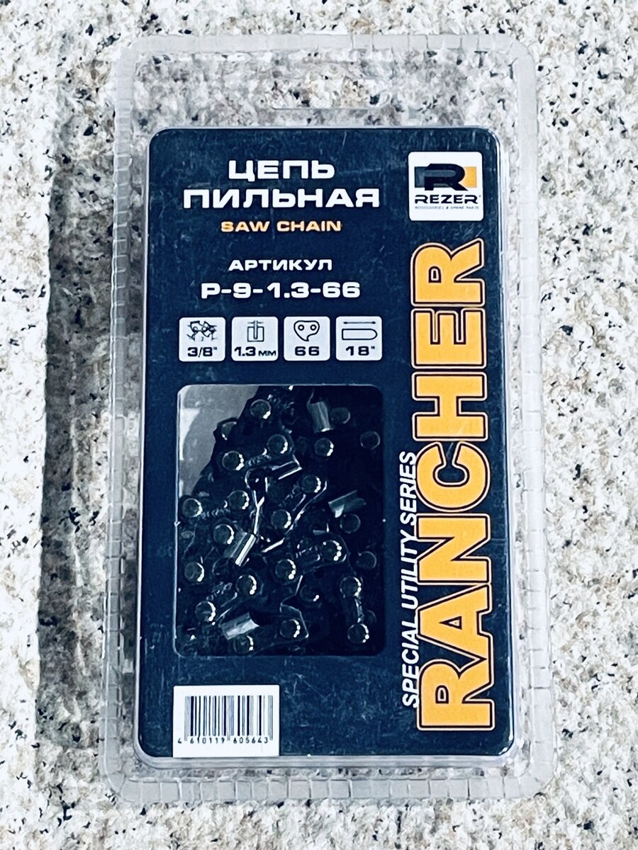 Цепь Rancher P-9-1.3-66 (блистер) 3/8" 1.3мм 66зв. Rezer 04.003.00071 В4