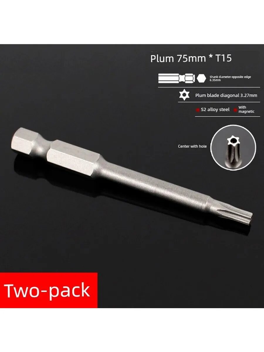 Биты 75мм T15 с электрошестигранной ручкой, 2шт