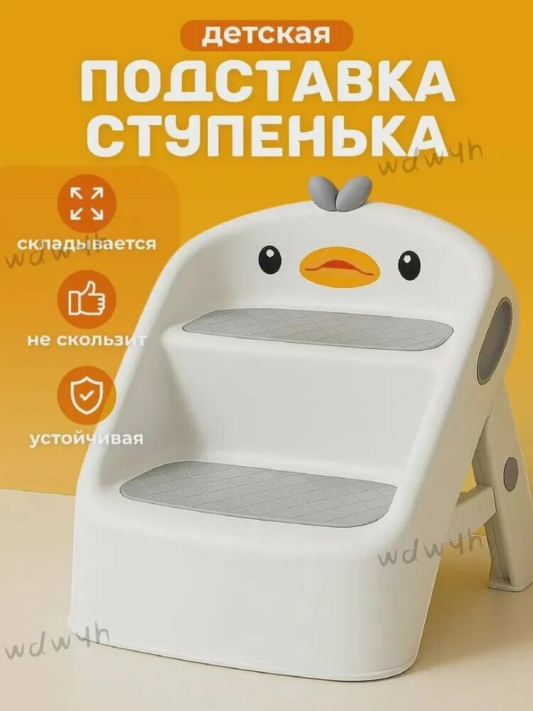 Детский стул,31.5х35.5х39.5см