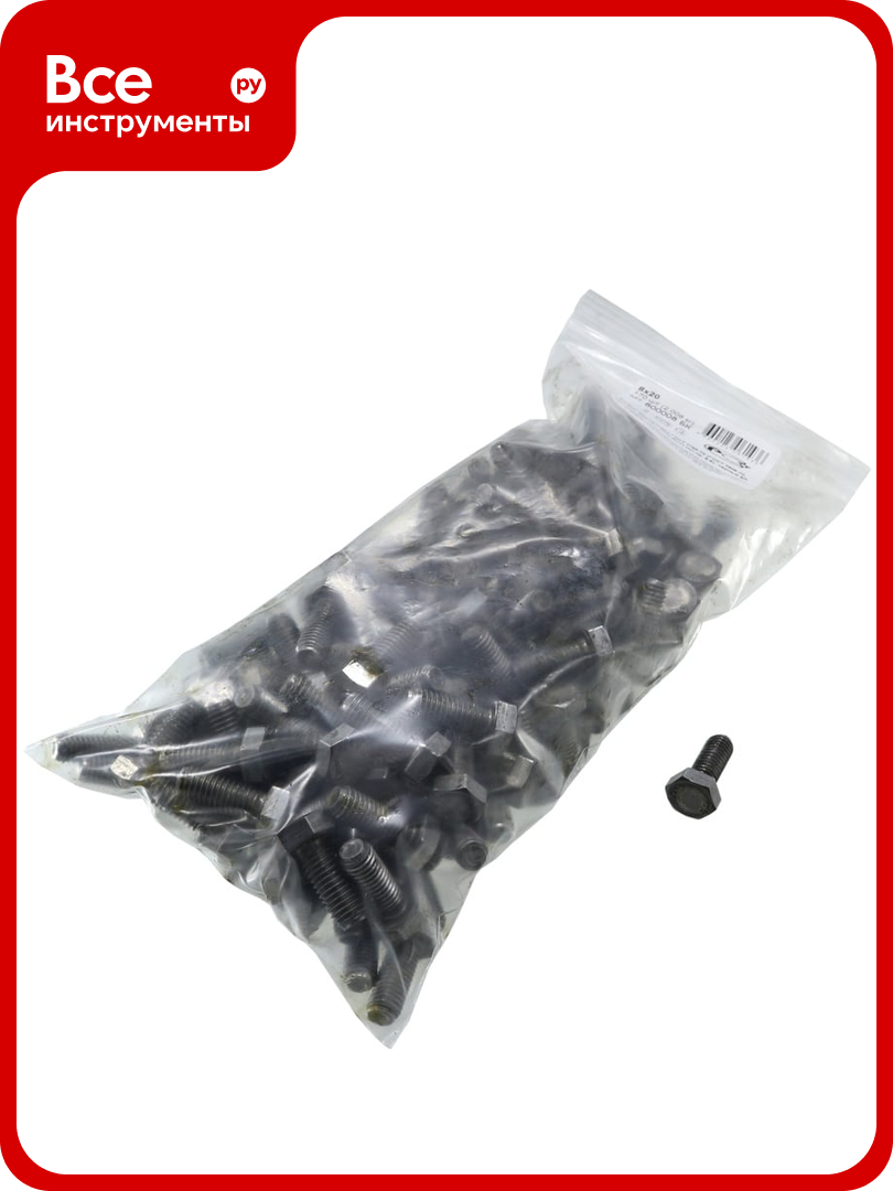 Болт с шестигранной головкой черный ГОСТ 7798-70(5.8) 8x20 (170 шт) 600008 БК стальная оксидированное покрытие