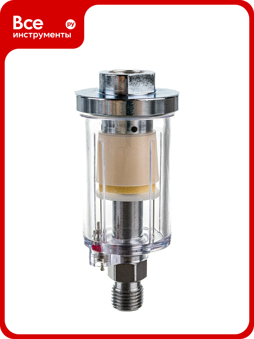 Мини-фильтр для покрасочного пистолета INTERTOOL PT-1402, аэрозольный очиститель, прочный корпус, быстрая замена
