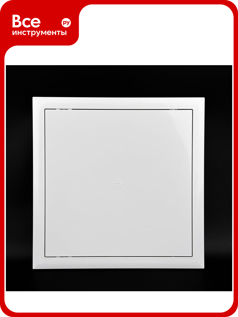 Сантехнический ревизионный люк KRAFTAIR из ABS‑пластика, распашное открывание без замка, белая рамка и двери