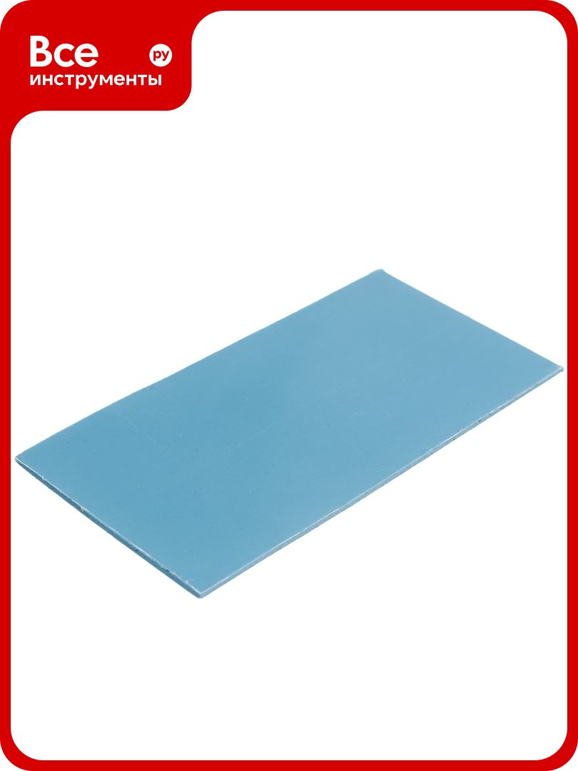 Термопрокладка (70x35x1 мм; 6 wmk; 25 shore OO) Pro Legend PL4204