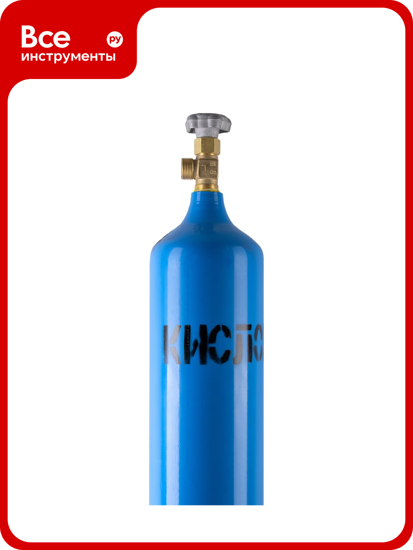 Баллон газовый ООО "Торговый дом "РИФ" для кислорода 5 л