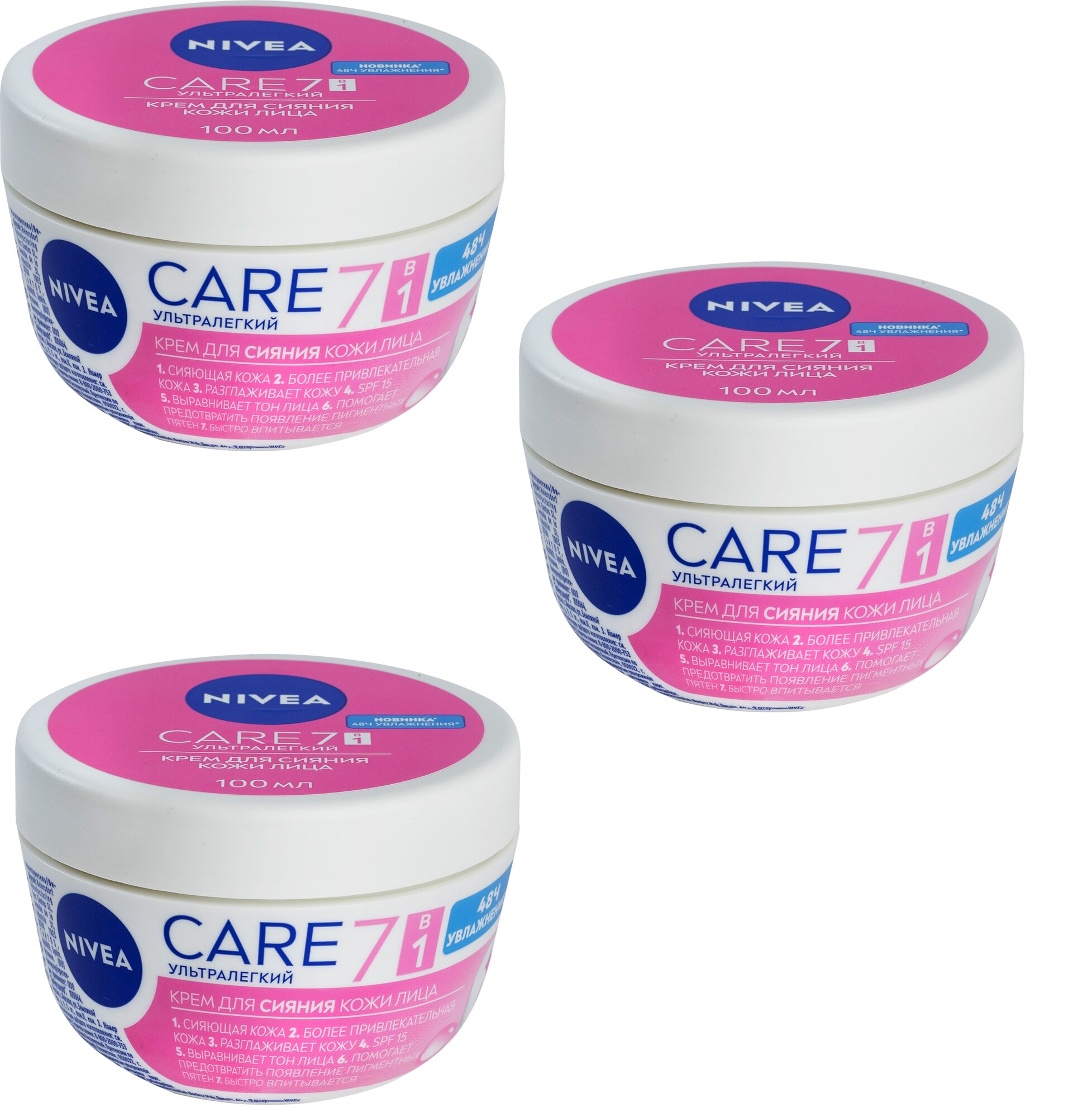 Крем Nivea для лица Ультралегкий Care для сияния кожи, 100мл 3шт