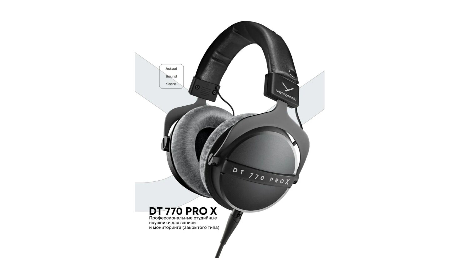 Наушники Beyerdynamic DT 770 PRO X