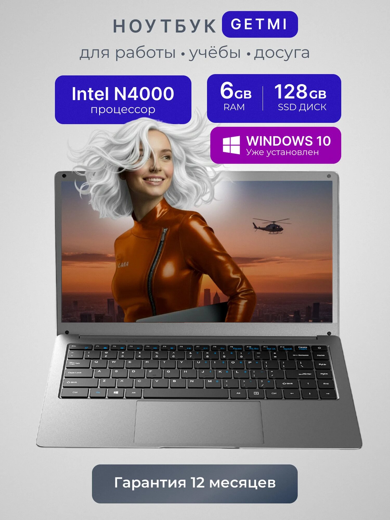 Ноутбук 14" FlashBook, Intel Celeron N4000, RAM 6 ГБ, SSD 128 ГБ, Intel UHD Graphics 600, Windows Home, серый, Русская раскладка