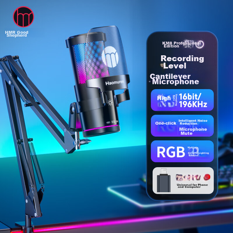 Good Shepherd Computer Microphone for Gaming, E-Sports, Noise Reduction, Condenser Karaoke Recording, Professional Sound Card, Live Streaming, Host Equipment, Microphone, Desktop Suspended Arm, Desktop, Mobile Phone, Laptop, USB Wired