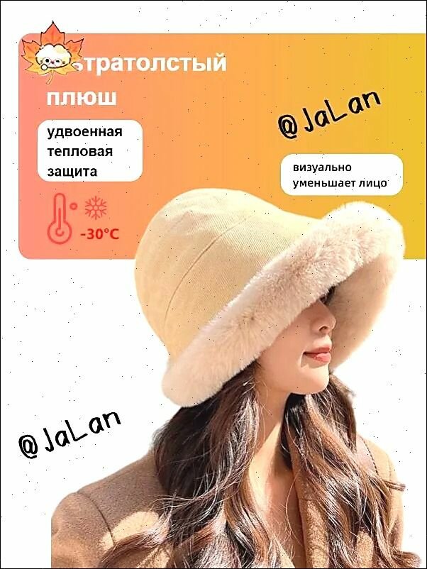 Шапка для женщин