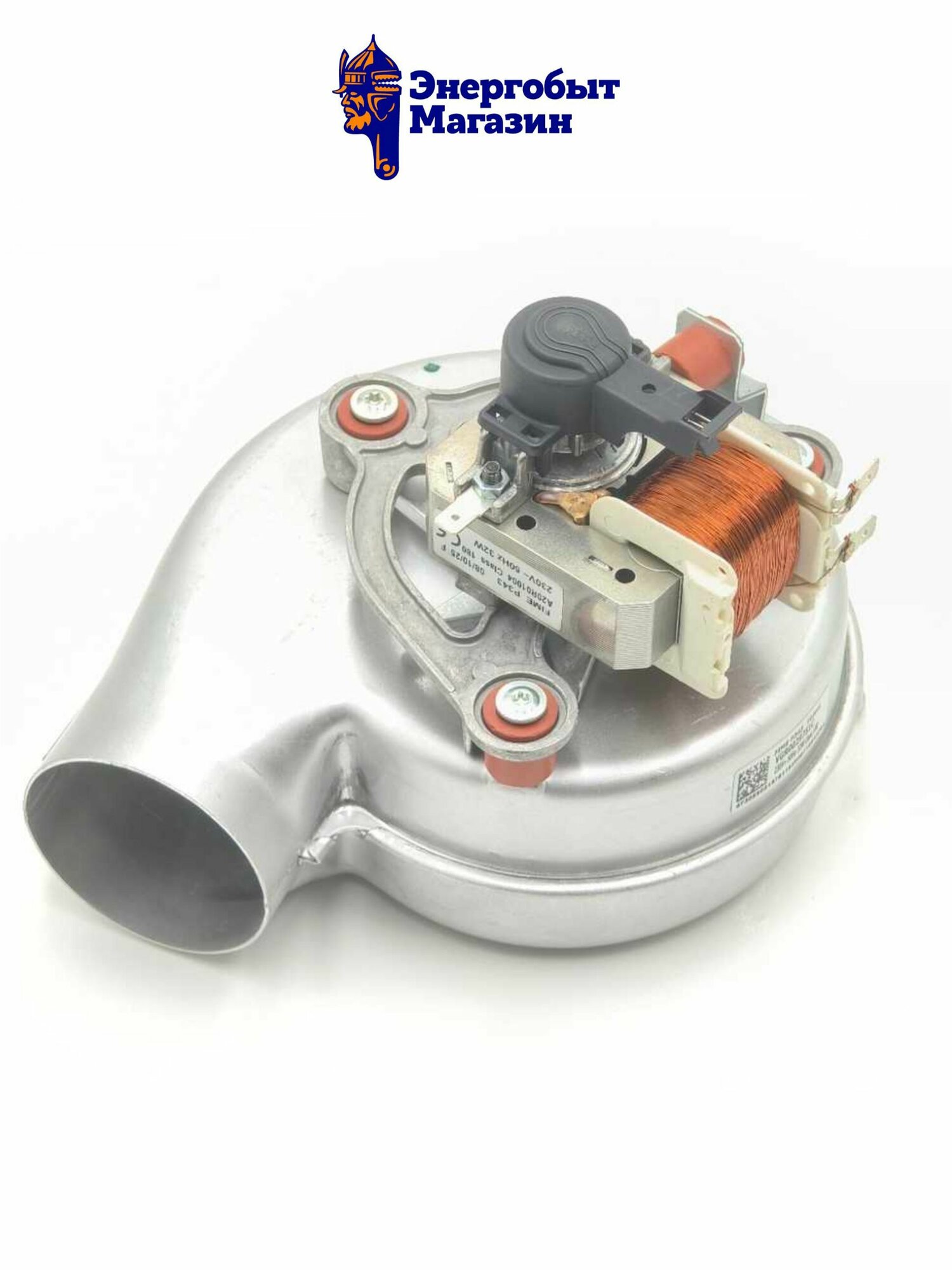Вентилятор дымоудаления Fime VGR0029751C для котлов Buderus Logamax , Bosch Gaz арт. 87186432640