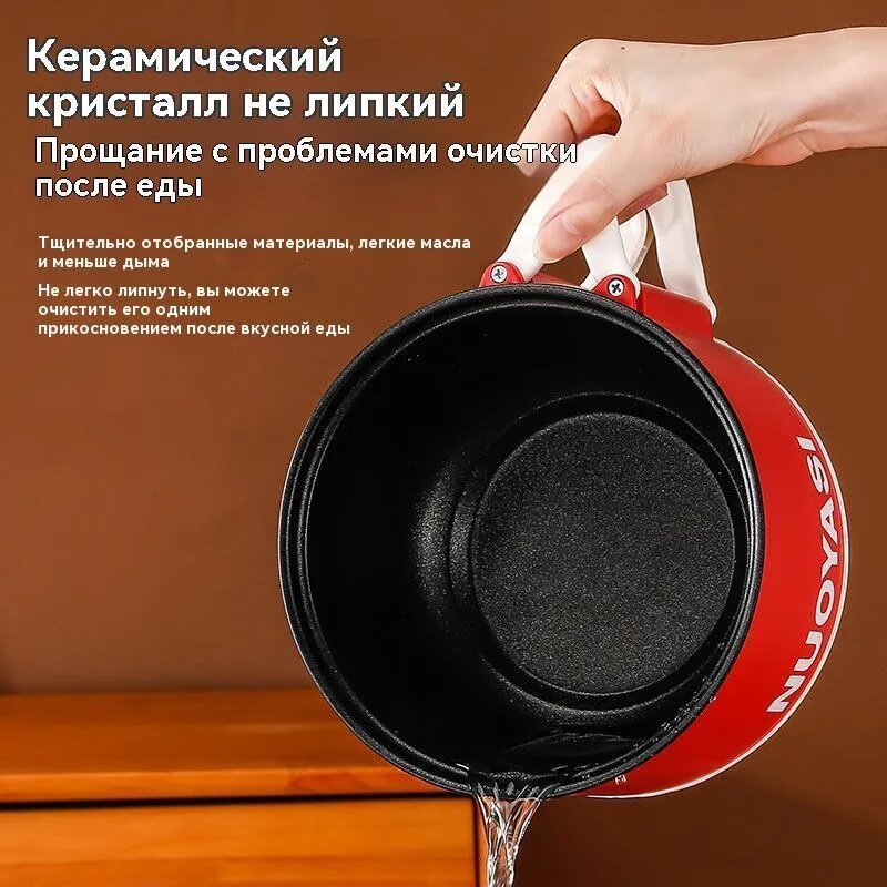 Электросковорода мини-многофункциональная 800Вт с антипригарным покрытием, красный цвет — фото 1