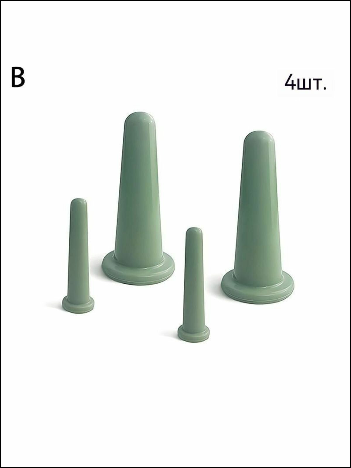 Баночки из силиконовых банок для лица