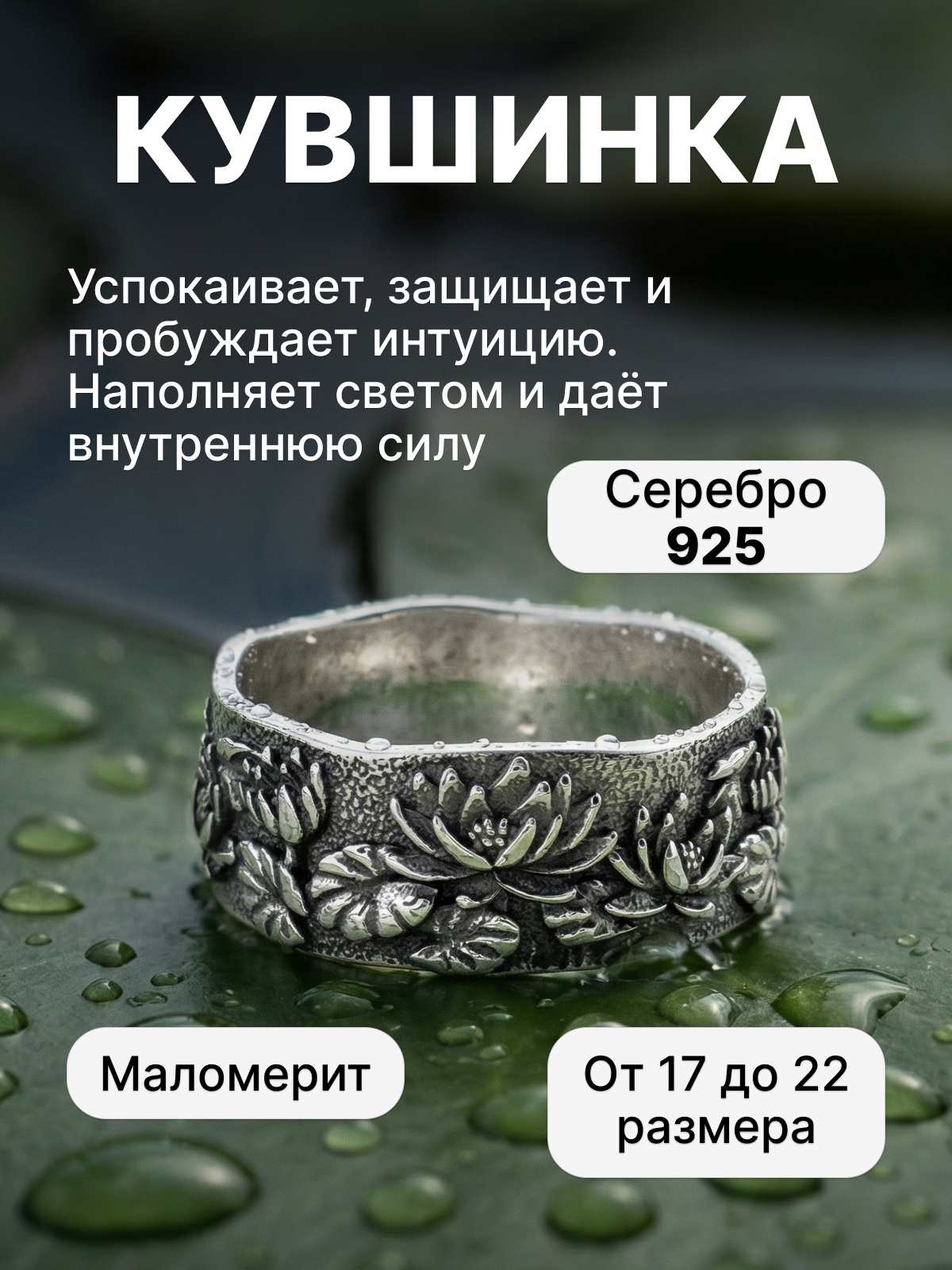 Кольцо широкое, серебро, 925 проба, чернение