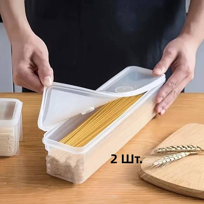 Набор из 2 прямоугольных контейнеров для хранения продуктов с крышками, многоразовые пластиковые органайзеры для холодильника, для лука, сельдерея, кинзы, чеснока, пасты и яиц, моющиеся вручную