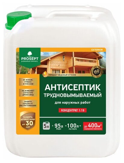 Антисептики для Древесины Prosept Ultra Exterior 5л 002-5 / Просепт.