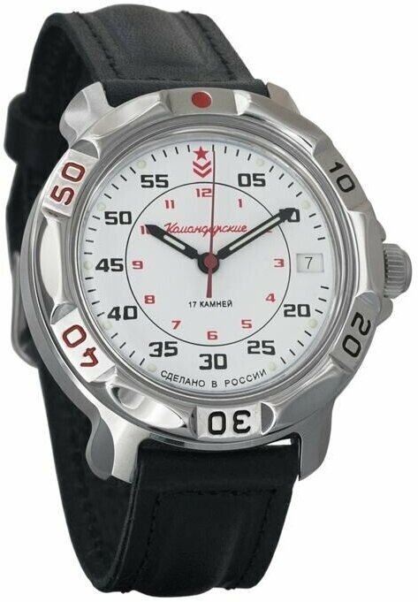 Наручные часы Командирские
