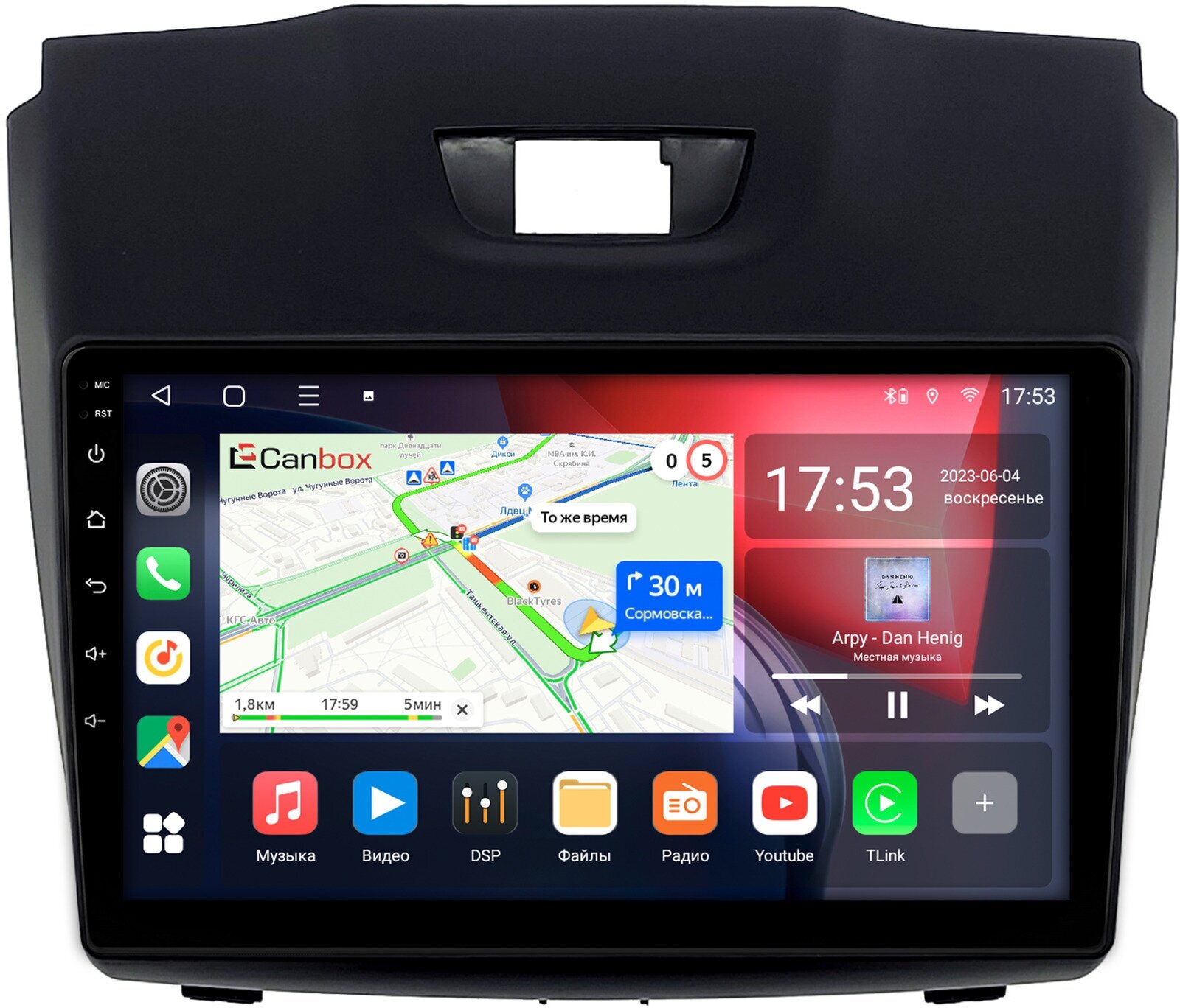 Штатная магнитола Chevrolet TrailBlazer 2012-2016 (тип 1) Canbox L-Line 4167-9054 на Android 10 (4G-SIM, 3/32, TS18, DSP, QLed)