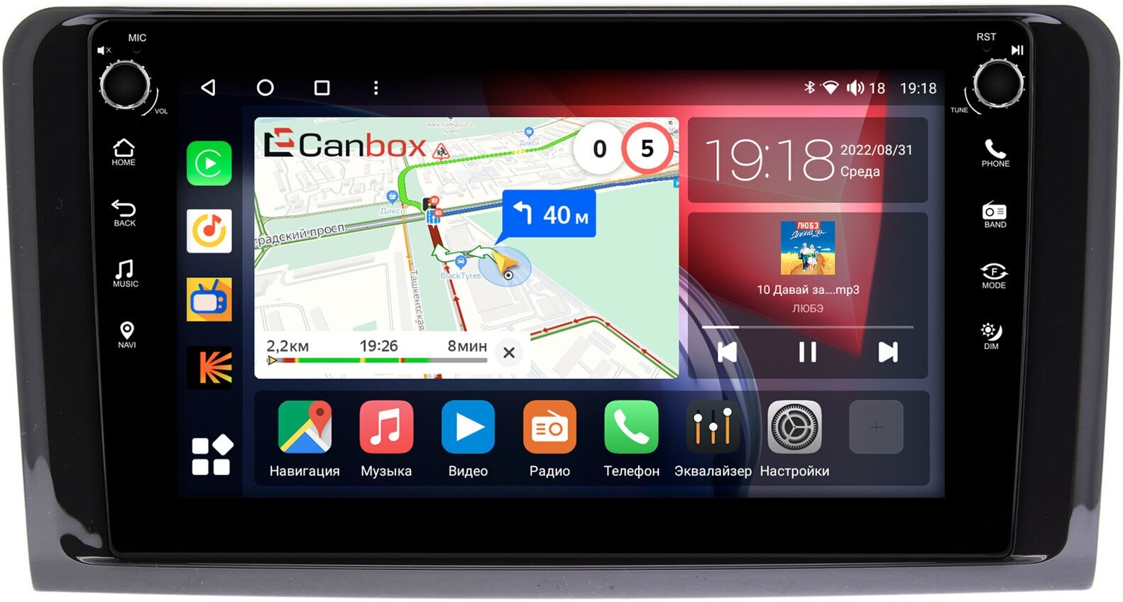 Штатная магнитола Mercedes GL-klasse (X164), ML-klasse (W164) 2005-2011 (глянцевая) Canbox H-Line 7802-9249 Android 10 (4G-SIM, 4/32, DSP, IPS) С крут