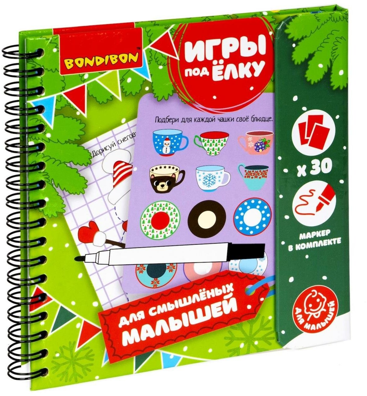 Игра Bondibon "для смышлёных малышей", для 3+, 30 карточек, ламинированные страницы