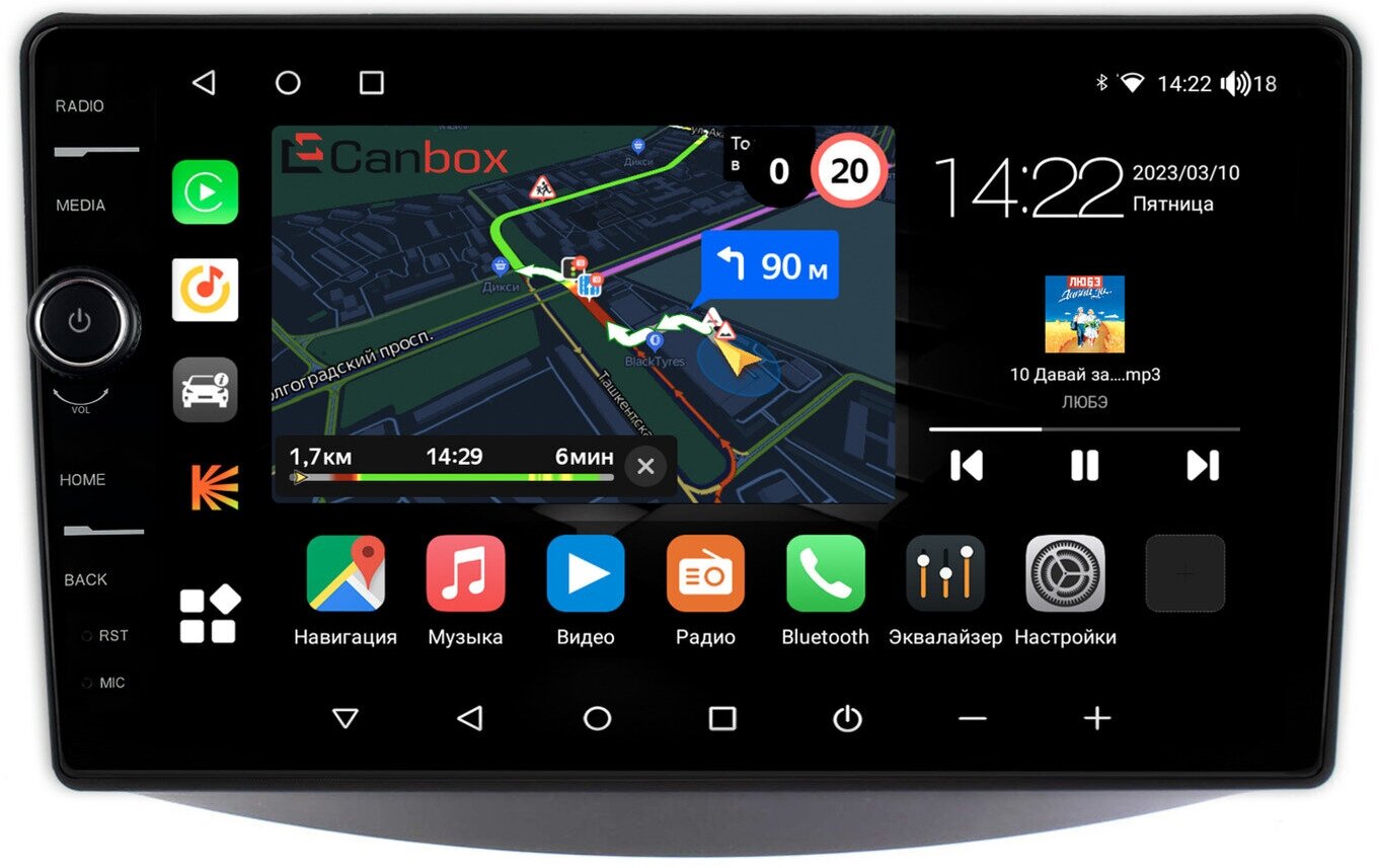 Штатная магнитола Mitsubishi Grandis 2003-2011 (тип 2) Canbox M-Line 7841-9-MI097N на Android 10 (4G-SIM, 4/64, DSP, QLed)