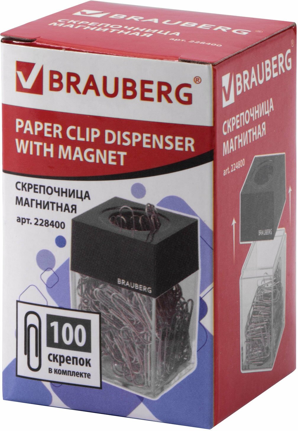 Упаковка 6 шт. Скрепочница магнитная BRAUBERG со 100 никелированными скрепками 28 мм, прозрачный корпус, 228400