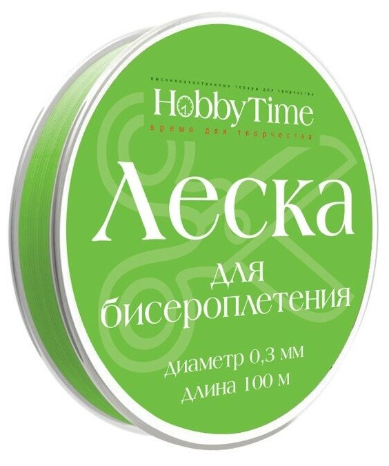 Леска для бисероплетения, Ø 0,3 ММ, 100 М, зеленая
