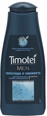 Шампунь TIMOTEI Прохлада и свежесть мужской 400 мл