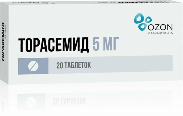 Торасемид таблетки 5мг 20шт