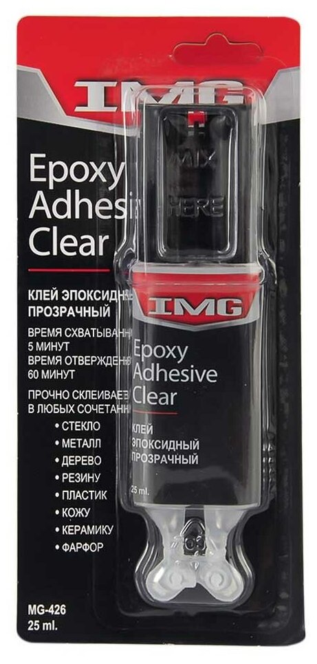 Клей эпоксидный IMG-426 прозрачный 25 мл