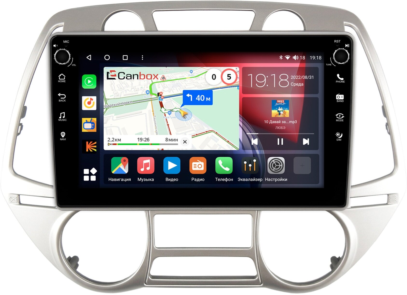 Штатная магнитола Hyundai i20 2008-2012 (с климат-контролем) Canbox H-Line 7803-9-677 Android 10 (4G-SIM, 4/64, DSP, IPS) С крутилками