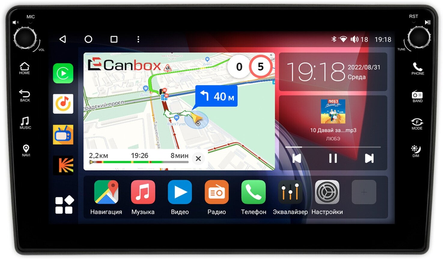 Штатная магнитола Opel Vectra С 2002-2008 (вверх вместо БК) Canbox H-Line 7804-9-1385 Android 10 (4G-SIM, 6/128, DSP, IPS) С крутилками