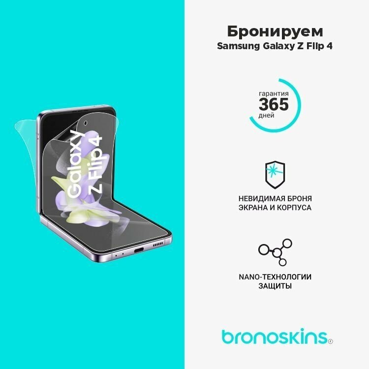 Защитная бронированная пленка на экран Honor 9X lite (Глянцевая, CaseFriendly с отступом под чехол)