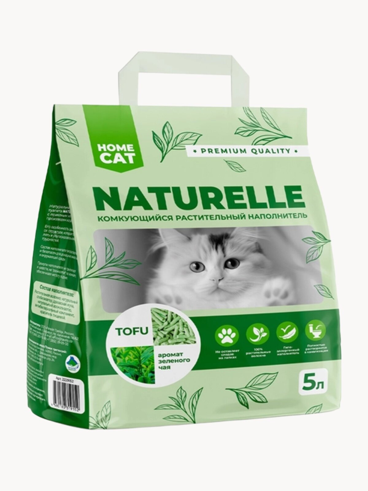 HOMECAT NATURELLE Зеленый чай 5 л комкующийся растительный наполнитель для кошачьих туалетов с ароматом зеленого чая