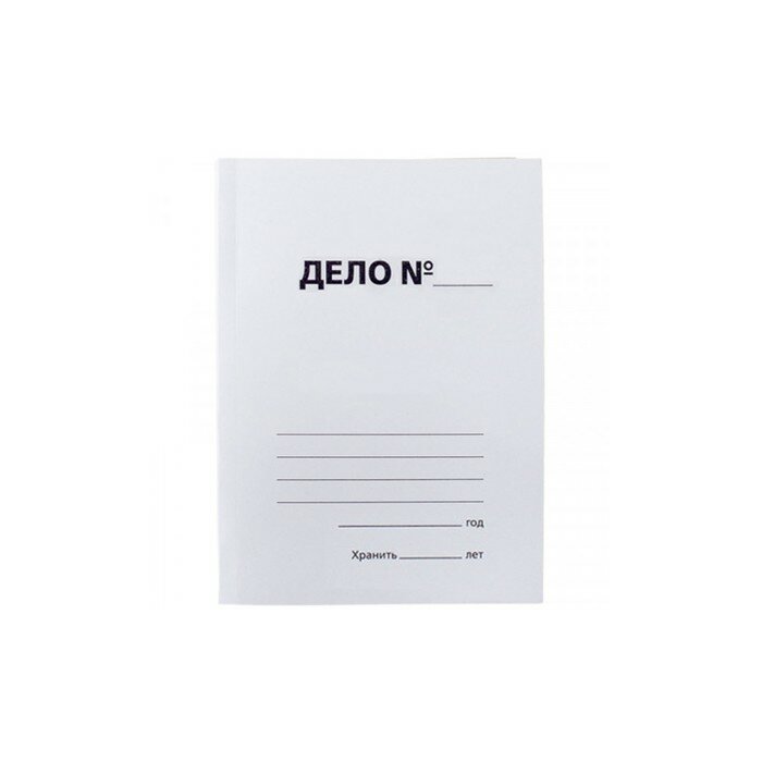 Скоросшиватель Calligrata Дело, картон немелованный, 220 г/м², белый, пробитый, до 200 листов, микс, 50 шт.