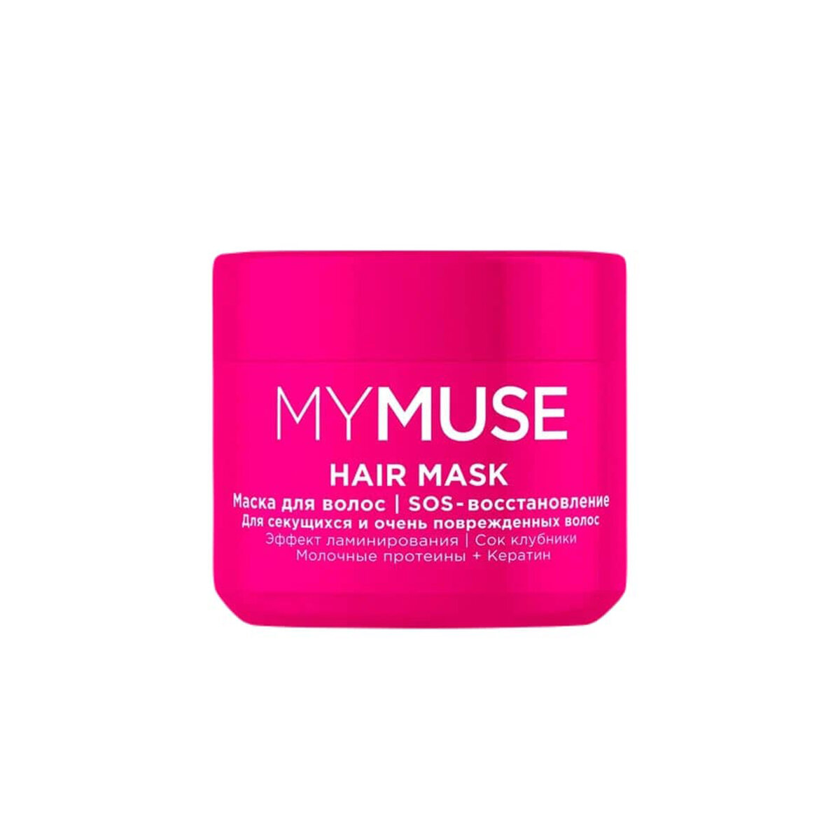Маска для волос MyMuse SOS Восстановление, для окрашенных волос, 300 мл.