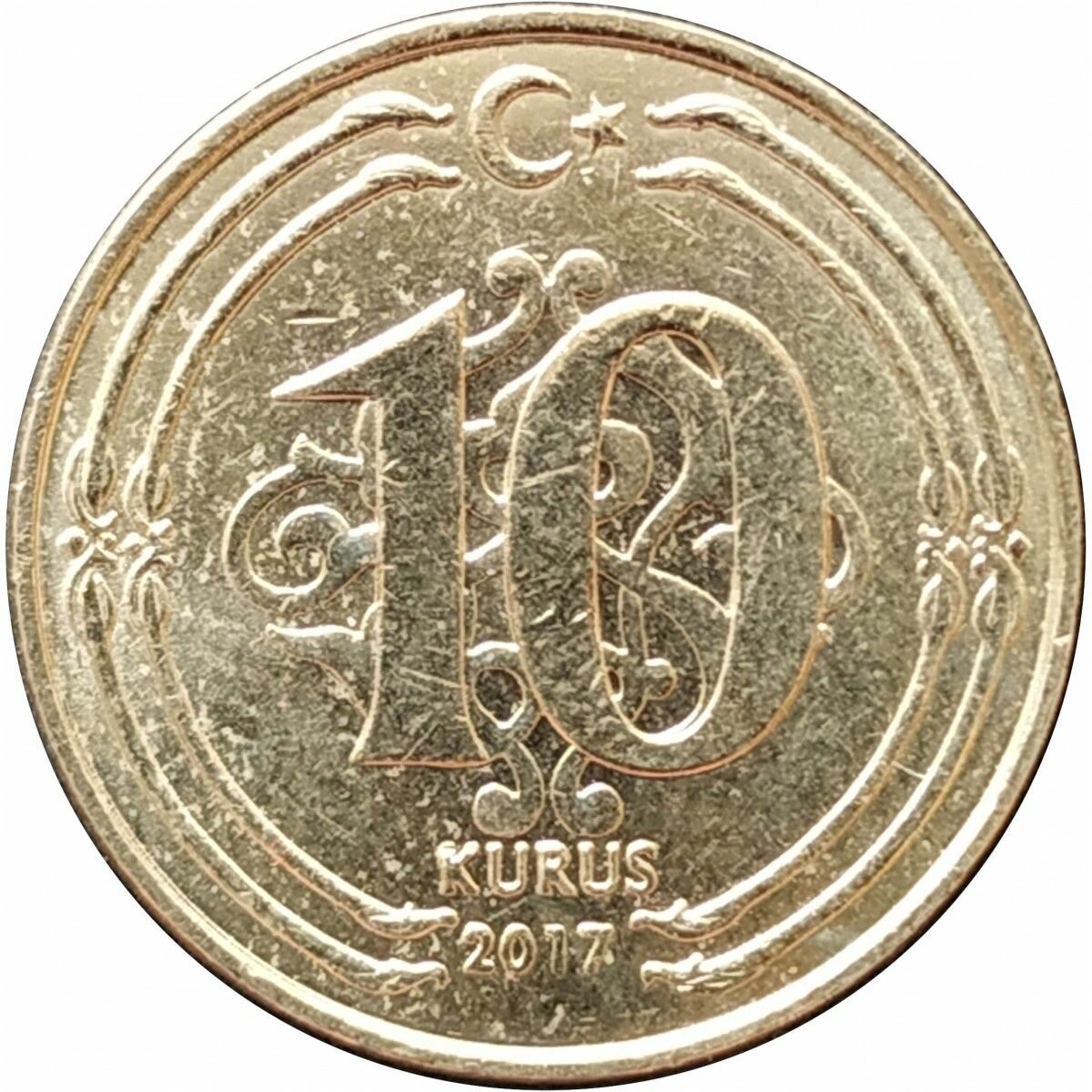 10 курушей 2017 Турция из оборота