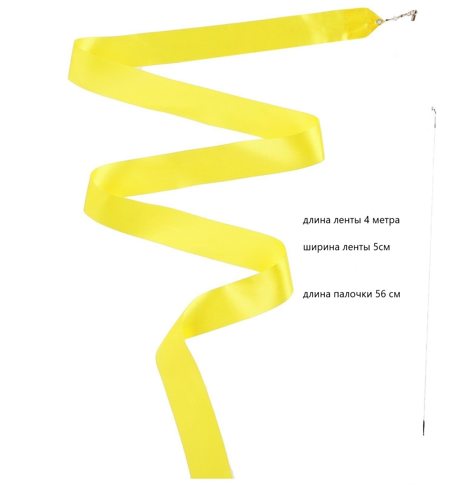 Лента гимнастическая с палочкой, 6 м