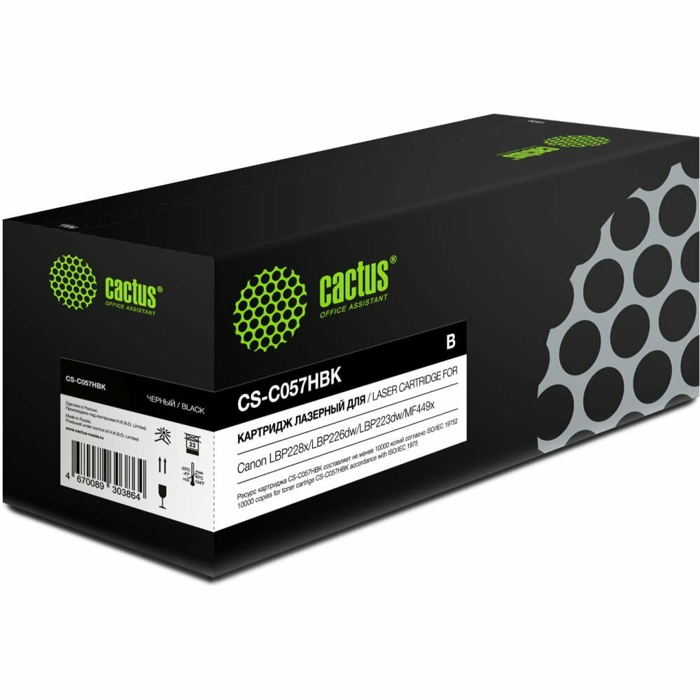 Лазерный картридж CS-C057HBK 057 h черный, совместимый с Canon LBP228X/LBP226DW/LBP223DW/MF4, стандартный ресурс