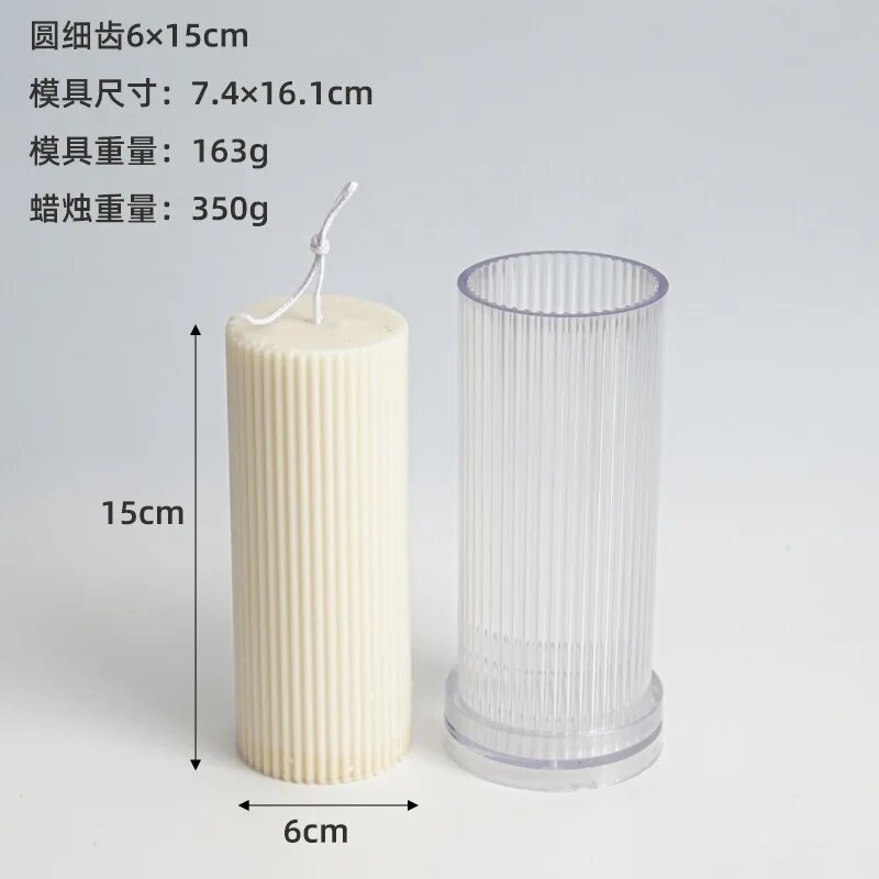 Форма для свечей цилиндрическая белая Mold-4 6x15 см