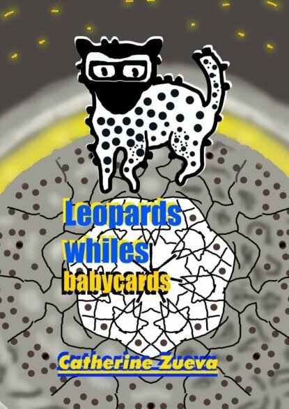 Leopards whiles. Babycards [Цифровая книга]