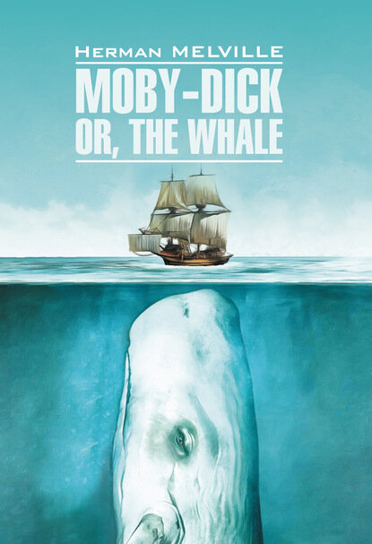 Moby-Dick or, The Whale / Моби Дик, или Белый кит. Книга для чтения на английском языке [Цифровая книга]