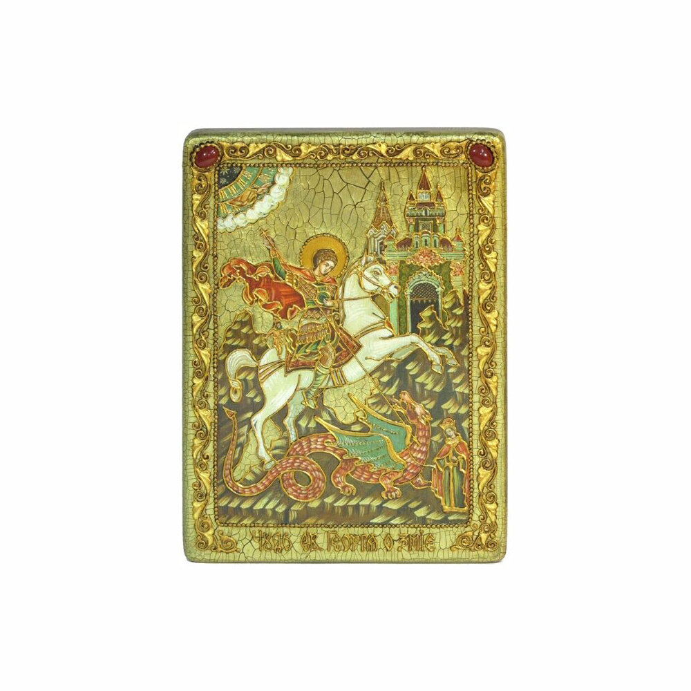 Икона аналойная Чудо святого Георгия о змие 21*29 см 999-RTI-651m