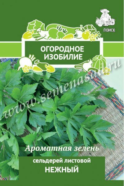 Сельдерей Нежный 0,5гр. листовой Огородн. изоб. (Поиск)