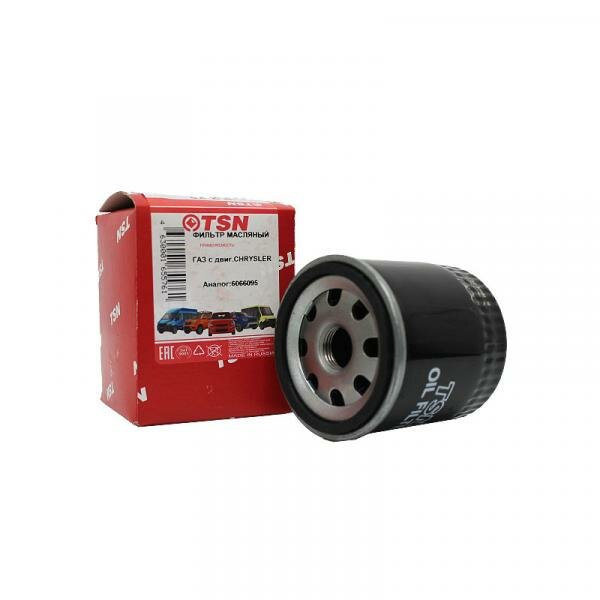 Фильтр масляный дв.2,4 L "Крайслер" (Черный) (MX109228) (Цитрон Механик)