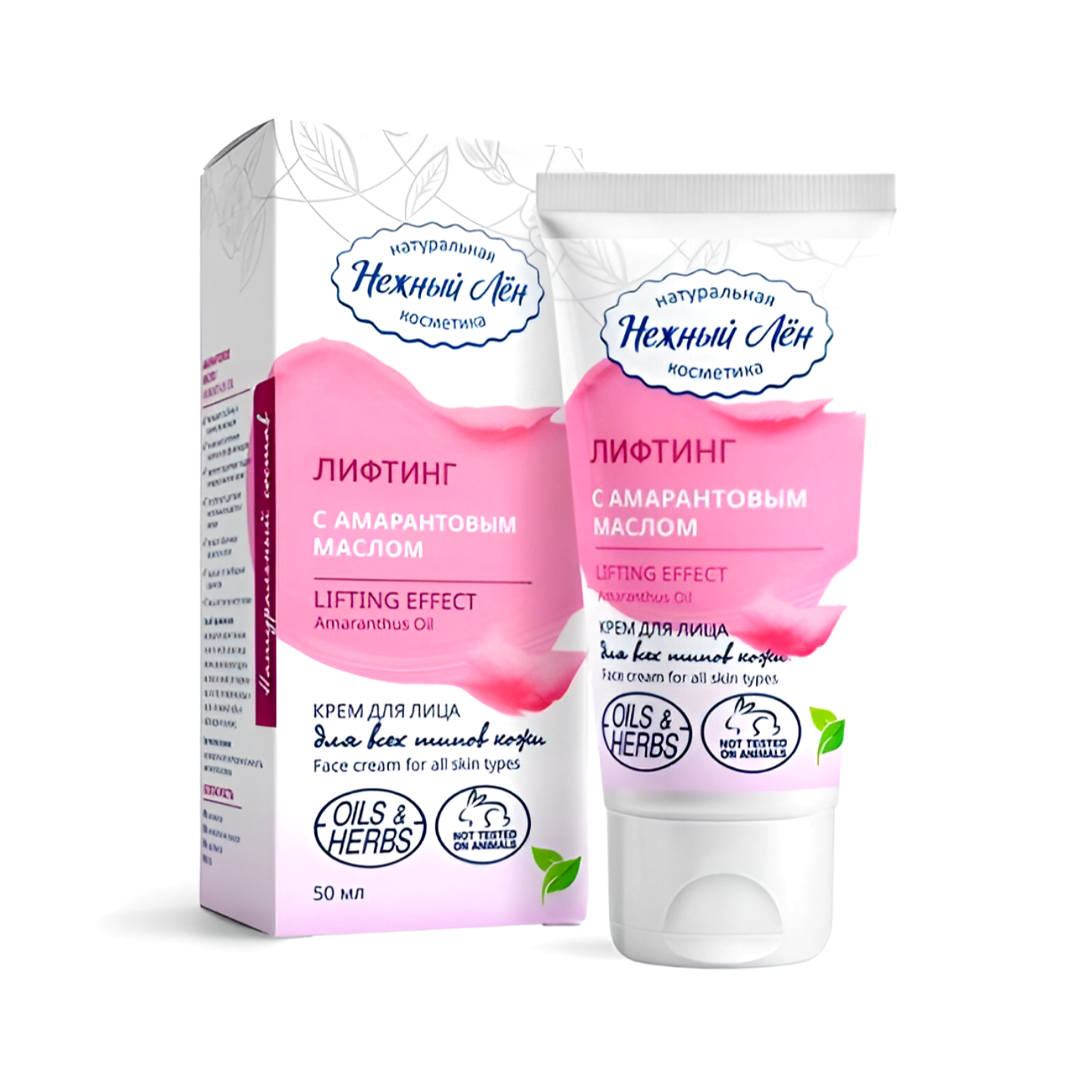 Крем для лица лифтинг Нежный Лён, 50 мл